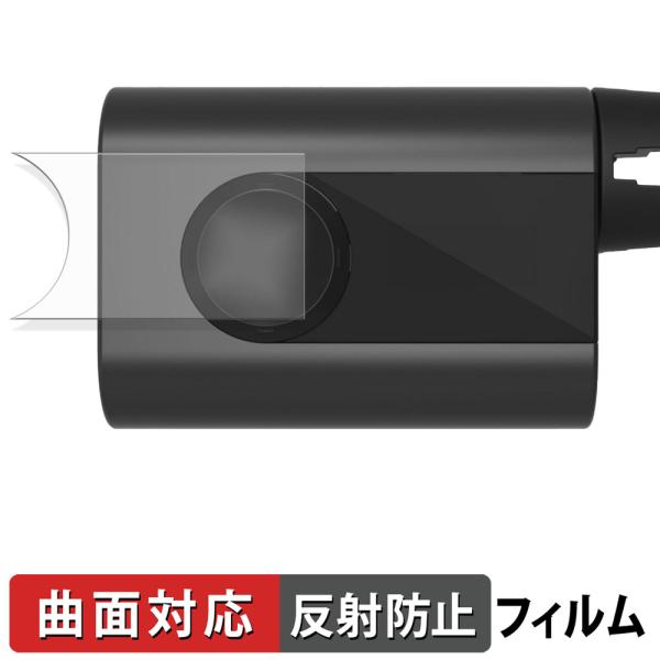 ◎3D全面保護画面の曲面に沿った3D設計により、画面の隅から隅までしっかり保護できるので、端末のデザインを損なわず、フィルムを貼っていないかのような一体感が生まれます。◎アンチグレア本製品には、アンチグレア加工が施されているので、蛍光灯や日...