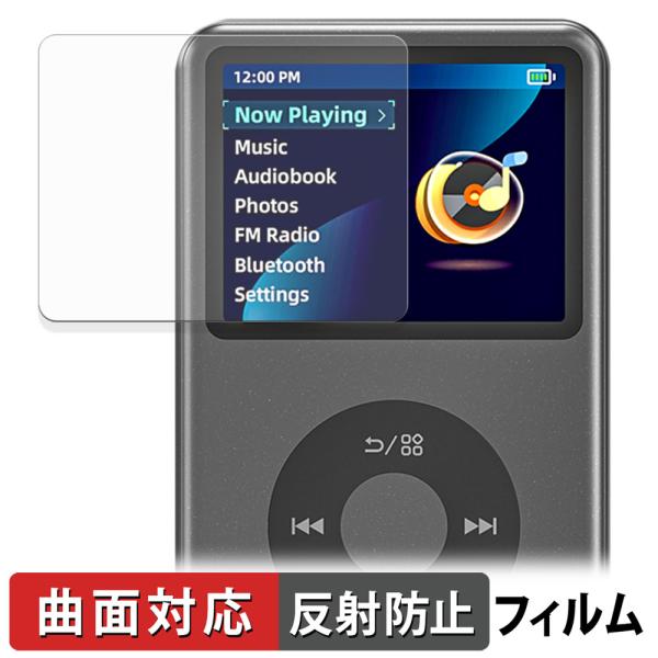 ◎3D全面保護画面の曲面に沿った3D設計により、画面の隅から隅までしっかり保護できるので、端末のデザインを損なわず、フィルムを貼っていないかのような一体感が生まれます。◎アンチグレア本製品には、アンチグレア加工が施されているので、蛍光灯や日...