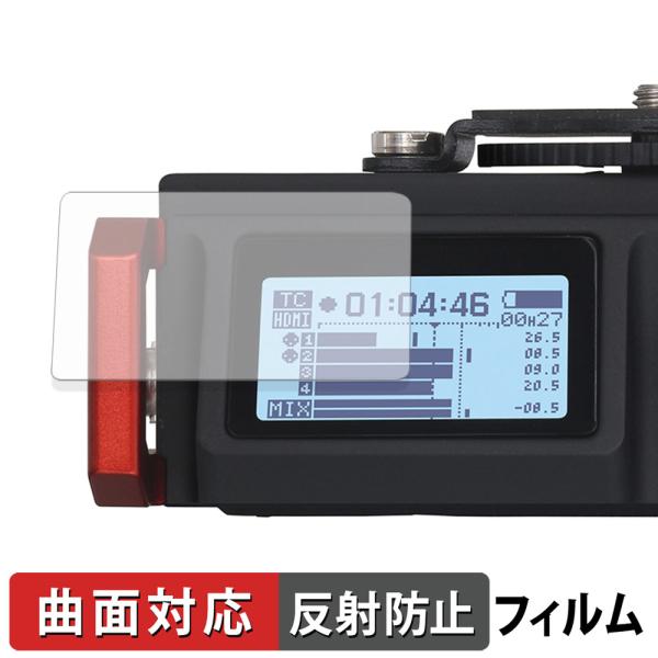 ◎3D全面保護画面の曲面に沿った3D設計により、画面の隅から隅までしっかり保護できるので、端末のデザインを損なわず、フィルムを貼っていないかのような一体感が生まれます。◎アンチグレア本製品には、アンチグレア加工が施されているので、蛍光灯や日...