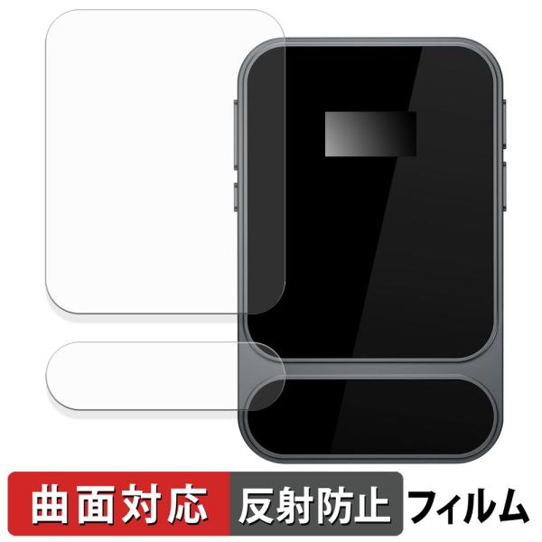 ◎3D全面保護画面の曲面に沿った3D設計により、画面の隅から隅までしっかり保護できるので、端末のデザインを損なわず、フィルムを貼っていないかのような一体感が生まれます。◎アンチグレア本製品には、アンチグレア加工が施されているので、蛍光灯や日...