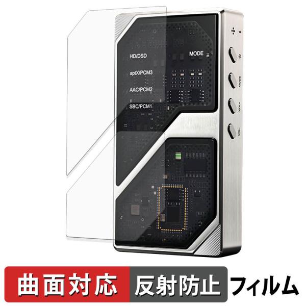 ◎3D全面保護画面の曲面に沿った3D設計により、画面の隅から隅までしっかり保護できるので、端末のデザインを損なわず、フィルムを貼っていないかのような一体感が生まれます。◎アンチグレア本製品には、アンチグレア加工が施されているので、蛍光灯や日...