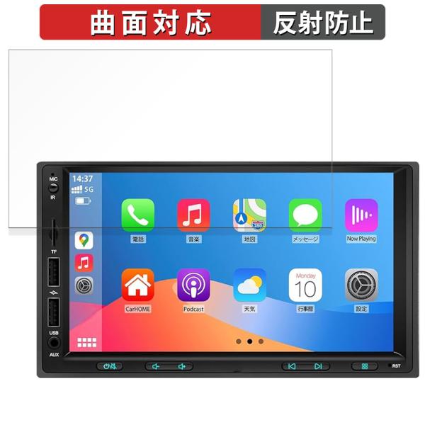 ◎3D全面保護画面の曲面に沿った3D設計により、画面の隅から隅までしっかり保護できるので、端末のデザインを損なわず、フィルムを貼っていないかのような一体感が生まれます。◎アンチグレア本製品には、アンチグレア加工が施されているので、蛍光灯や日...