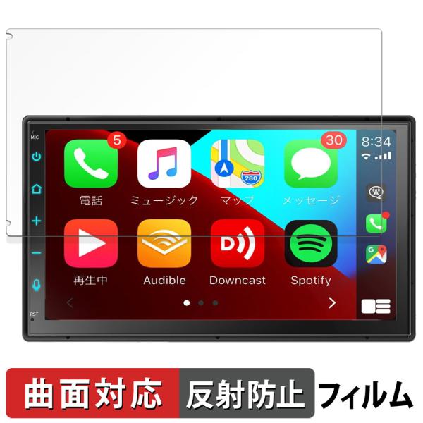◎3D全面保護画面の曲面に沿った3D設計により、画面の隅から隅までしっかり保護できるので、端末のデザインを損なわず、フィルムを貼っていないかのような一体感が生まれます。◎アンチグレア本製品には、アンチグレア加工が施されているので、蛍光灯や日...