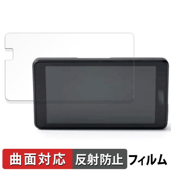 ◎3D全面保護画面の曲面に沿った3D設計により、画面の隅から隅までしっかり保護できるので、端末のデザインを損なわず、フィルムを貼っていないかのような一体感が生まれます。◎アンチグレア本製品には、アンチグレア加工が施されているので、蛍光灯や日...