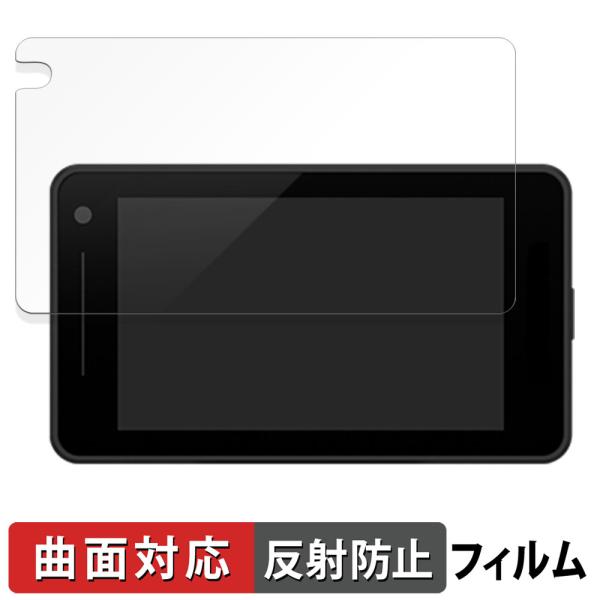◎3D全面保護画面の曲面に沿った3D設計により、画面の隅から隅までしっかり保護できるので、端末のデザインを損なわず、フィルムを貼っていないかのような一体感が生まれます。◎アンチグレア本製品には、アンチグレア加工が施されているので、蛍光灯や日...