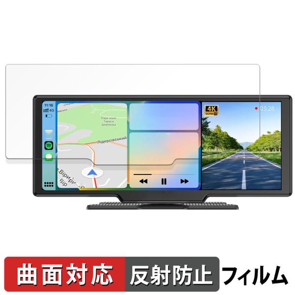 ◎3D全面保護画面の曲面に沿った3D設計により、画面の隅から隅までしっかり保護できるので、端末のデザインを損なわず、フィルムを貼っていないかのような一体感が生まれます。◎アンチグレア本製品には、アンチグレア加工が施されているので、蛍光灯や日...