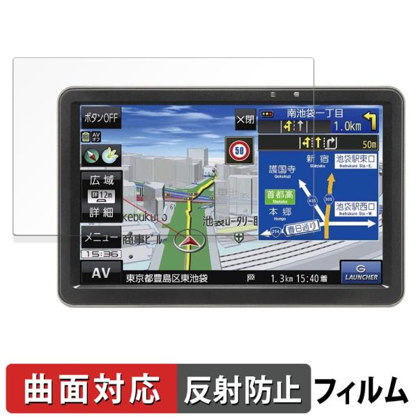 ◎3D全面保護画面の曲面に沿った3D設計により、画面の隅から隅までしっかり保護できるので、端末のデザインを損なわず、フィルムを貼っていないかのような一体感が生まれます。◎アンチグレア本製品には、アンチグレア加工が施されているので、蛍光灯や日...