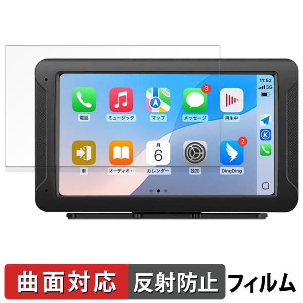 ◎3D全面保護画面の曲面に沿った3D設計により、画面の隅から隅までしっかり保護できるので、端末のデザインを損なわず、フィルムを貼っていないかのような一体感が生まれます。◎アンチグレア本製品には、アンチグレア加工が施されているので、蛍光灯や日...