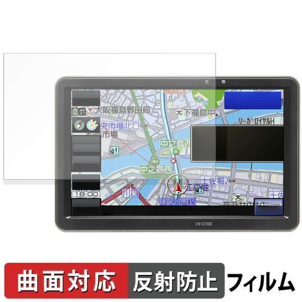 ◎3D全面保護画面の曲面に沿った3D設計により、画面の隅から隅までしっかり保護できるので、端末のデザインを損なわず、フィルムを貼っていないかのような一体感が生まれます。◎アンチグレア本製品には、アンチグレア加工が施されているので、蛍光灯や日...