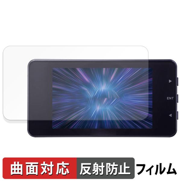 ◎3D全面保護画面の曲面に沿った3D設計により、画面の隅から隅までしっかり保護できるので、端末のデザインを損なわず、フィルムを貼っていないかのような一体感が生まれます。◎アンチグレア本製品には、アンチグレア加工が施されているので、蛍光灯や日...