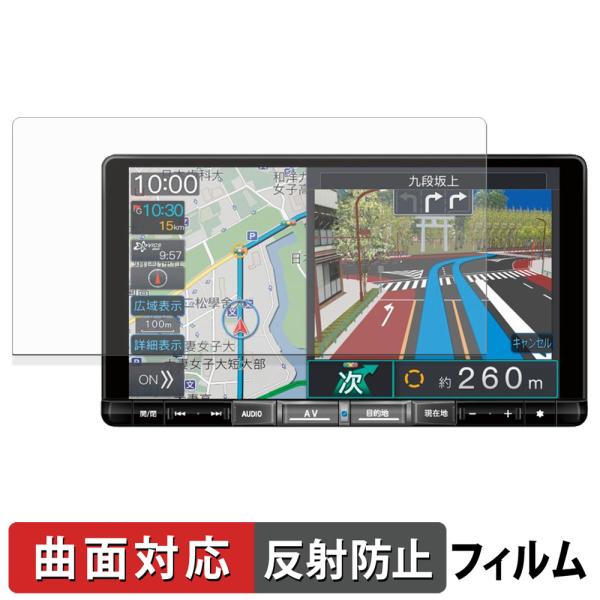 ◎3D全面保護画面の曲面に沿った3D設計により、画面の隅から隅までしっかり保護できるので、端末のデザインを損なわず、フィルムを貼っていないかのような一体感が生まれます。◎アンチグレア本製品には、アンチグレア加工が施されているので、蛍光灯や日...