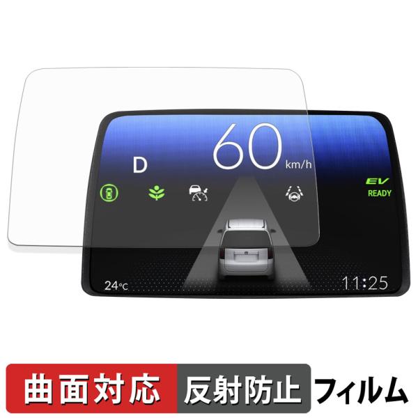 ◎3D全面保護画面の曲面に沿った3D設計により、画面の隅から隅までしっかり保護できるので、端末のデザインを損なわず、フィルムを貼っていないかのような一体感が生まれます。◎アンチグレア本製品には、アンチグレア加工が施されているので、蛍光灯や日...