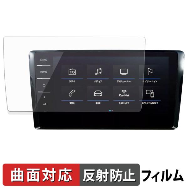 ◎3D全面保護画面の曲面に沿った3D設計により、画面の隅から隅までしっかり保護できるので、端末のデザインを損なわず、フィルムを貼っていないかのような一体感が生まれます。◎アンチグレア本製品には、アンチグレア加工が施されているので、蛍光灯や日...