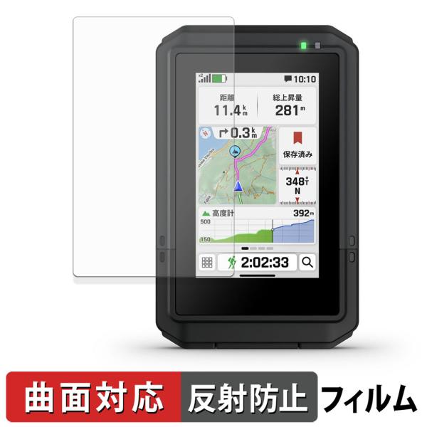 ◎3D全面保護画面の曲面に沿った3D設計により、画面の隅から隅までしっかり保護できるので、端末のデザインを損なわず、フィルムを貼っていないかのような一体感が生まれます。◎アンチグレア本製品には、アンチグレア加工が施されているので、蛍光灯や日...