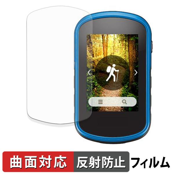 ◎3D全面保護画面の曲面に沿った3D設計により、画面の隅から隅までしっかり保護できるので、端末のデザインを損なわず、フィルムを貼っていないかのような一体感が生まれます。◎アンチグレア本製品には、アンチグレア加工が施されているので、蛍光灯や日...