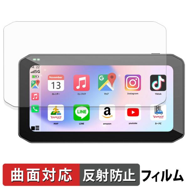 ◎3D全面保護画面の曲面に沿った3D設計により、画面の隅から隅までしっかり保護できるので、端末のデザインを損なわず、フィルムを貼っていないかのような一体感が生まれます。◎アンチグレア本製品には、アンチグレア加工が施されているので、蛍光灯や日...