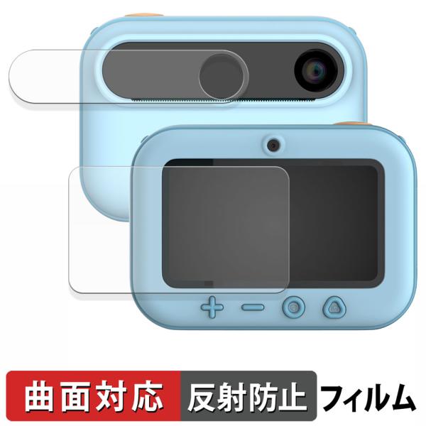 ◎3D全面保護画面の曲面に沿った3D設計により、画面の隅から隅までしっかり保護できるので、端末のデザインを損なわず、フィルムを貼っていないかのような一体感が生まれます。◎アンチグレア 本製品には、アンチグレア加工が施されているので、蛍光灯や...