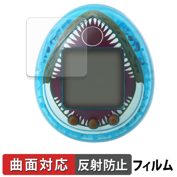 ◎3D全面保護画面の曲面に沿った3D設計により、画面の隅から隅までしっかり保護できるので、端末のデザインを損なわず、フィルムを貼っていないかのような一体感が生まれます。◎アンチグレア 本製品には、アンチグレア加工が施されているので、蛍光灯や...