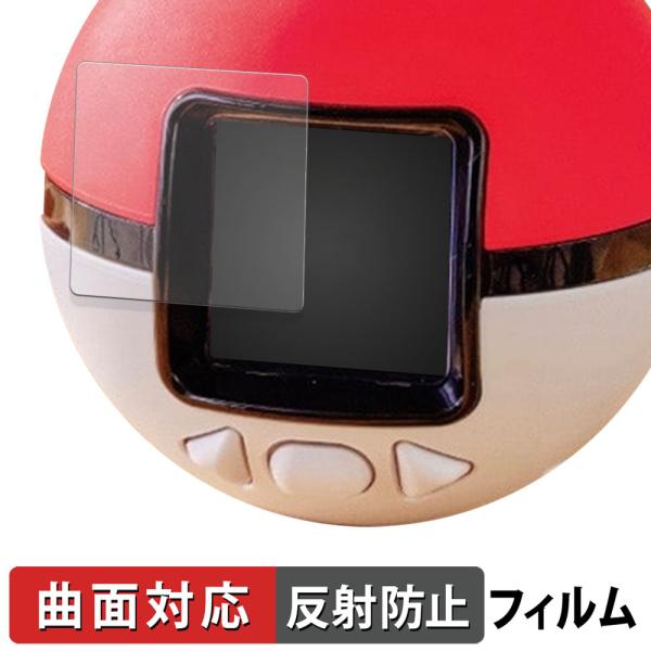 ◎3D全面保護画面の曲面に沿った3D設計により、画面の隅から隅までしっかり保護できるので、端末のデザインを損なわず、フィルムを貼っていないかのような一体感が生まれます。◎アンチグレア 本製品には、アンチグレア加工が施されているので、蛍光灯や...