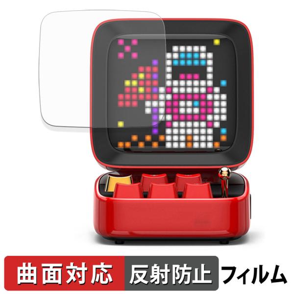 ◎3D全面保護画面の曲面に沿った3D設計により、画面の隅から隅までしっかり保護できるので、端末のデザインを損なわず、フィルムを貼っていないかのような一体感が生まれます。◎アンチグレア 本製品には、アンチグレア加工が施されているので、蛍光灯や...