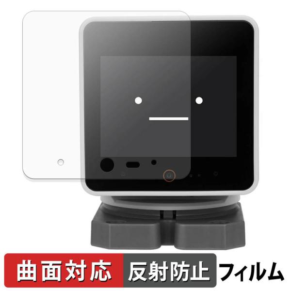 ◎3D全面保護画面の曲面に沿った3D設計により、曲面部分も保護できるので、端末のデザインを損なわず、フィルムを貼っていないかのような一体感が生まれます。◎アンチグレア 本製品には、アンチグレア加工が施されているので、蛍光灯や日光等による反射...