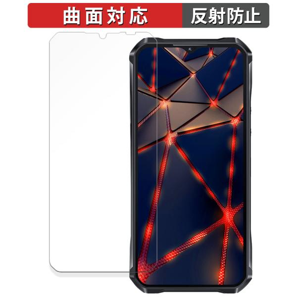 ◎3D全面保護画面の曲面に沿った3D設計により、画面の隅から隅までしっかり保護できるので、端末のデザインを損なわず、フィルムを貼っていないかのような一体感が生まれます。◎アンチグレア本製品には、アンチグレア加工が施されているので、蛍光灯や日...