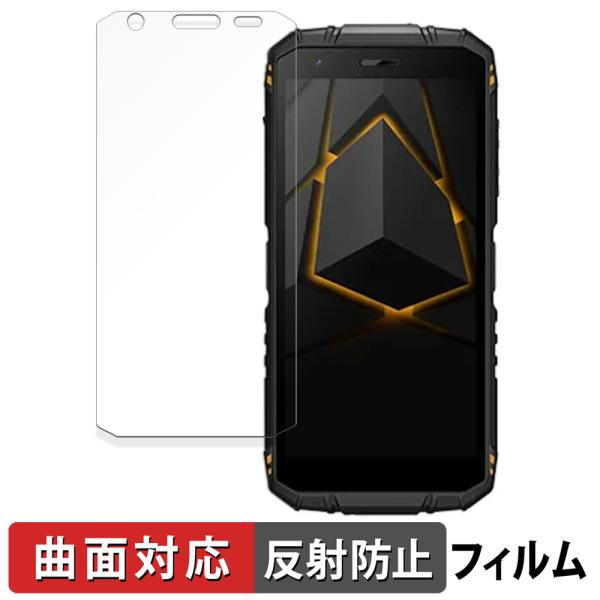 ◎3D全面保護画面の曲面に沿った3D設計により、画面の隅から隅までしっかり保護できるので、端末のデザインを損なわず、フィルムを貼っていないかのような一体感が生まれます。◎アンチグレア本製品には、アンチグレア加工が施されているので、蛍光灯や日...