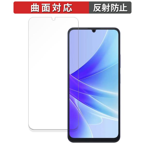 ◎3D全面保護画面の曲面に沿った3D設計により、画面の隅から隅までしっかり保護できるので、端末のデザインを損なわず、フィルムを貼っていないかのような一体感が生まれます。◎アンチグレア本製品には、アンチグレア加工が施されているので、蛍光灯や日...