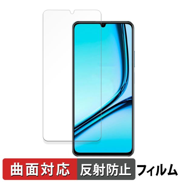 ◎3D全面保護画面の曲面に沿った3D設計により、画面の隅から隅までしっかり保護できるので、端末のデザインを損なわず、フィルムを貼っていないかのような一体感が生まれます。◎アンチグレア本製品には、アンチグレア加工が施されているので、蛍光灯や日...