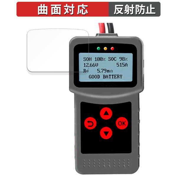 ◎3D全面保護画面の曲面に沿った3D設計により、画面の隅から隅までしっかり保護できるので、端末のデザインを損なわず、フィルムを貼っていないかのような一体感が生まれます。◎アンチグレア本製品には、アンチグレア加工が施されているので、蛍光灯や日...