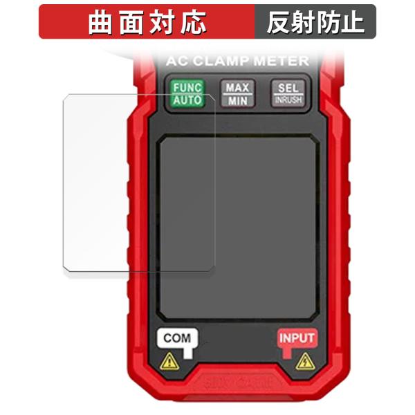 ◎3D全面保護画面の曲面に沿った3D設計により、画面の隅から隅までしっかり保護できるので、端末のデザインを損なわず、フィルムを貼っていないかのような一体感が生まれます。◎アンチグレア本製品には、アンチグレア加工が施されているので、蛍光灯や日...