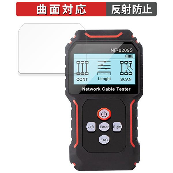 ◎3D全面保護画面の曲面に沿った3D設計により、画面の隅から隅までしっかり保護できるので、端末のデザインを損なわず、フィルムを貼っていないかのような一体感が生まれます。◎アンチグレア本製品には、アンチグレア加工が施されているので、蛍光灯や日...