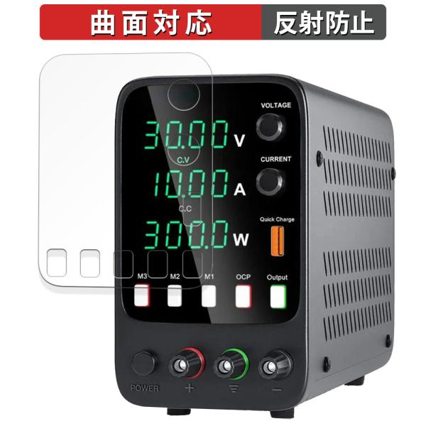 ◎3D全面保護画面の曲面に沿った3D設計により、画面の隅から隅までしっかり保護できるので、端末のデザインを損なわず、フィルムを貼っていないかのような一体感が生まれます。◎アンチグレア本製品には、アンチグレア加工が施されているので、蛍光灯や日...