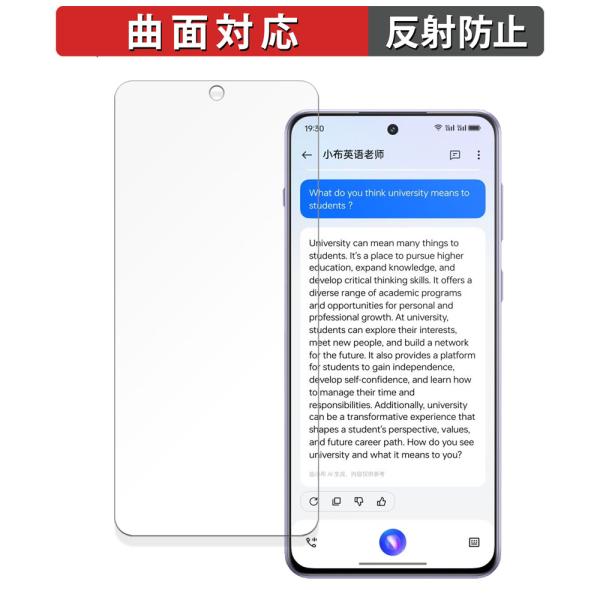 ◎3D全面保護画面の曲面に沿った3D設計により、画面の隅から隅までしっかり保護できるので、端末のデザインを損なわず、フィルムを貼っていないかのような一体感が生まれます。◎アンチグレア本製品には、アンチグレア加工が施されているので、蛍光灯や日...