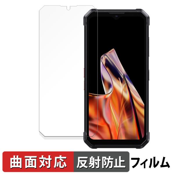 ◎3D全面保護画面の曲面に沿った3D設計により、画面の隅から隅までしっかり保護できるので、端末のデザインを損なわず、フィルムを貼っていないかのような一体感が生まれます。◎アンチグレア本製品には、アンチグレア加工が施されているので、蛍光灯や日...