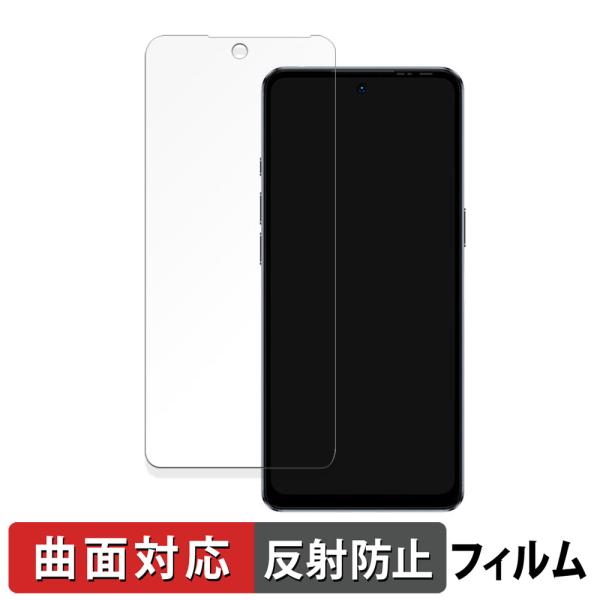 ◎3D全面保護画面の曲面に沿った3D設計により、画面の隅から隅までしっかり保護できるので、端末のデザインを損なわず、フィルムを貼っていないかのような一体感が生まれます。◎アンチグレア本製品には、アンチグレア加工が施されているので、蛍光灯や日...