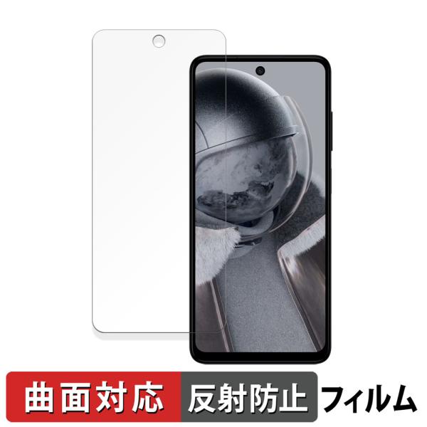 ◎3D全面保護画面の曲面に沿った3D設計により、画面の隅から隅までしっかり保護できるので、端末のデザインを損なわず、フィルムを貼っていないかのような一体感が生まれます。◎アンチグレア本製品には、アンチグレア加工が施されているので、蛍光灯や日...