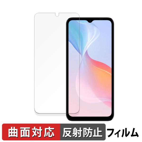 ◎3D全面保護画面の曲面に沿った3D設計により、画面の隅から隅までしっかり保護できるので、端末のデザインを損なわず、フィルムを貼っていないかのような一体感が生まれます。◎アンチグレア本製品には、アンチグレア加工が施されているので、蛍光灯や日...