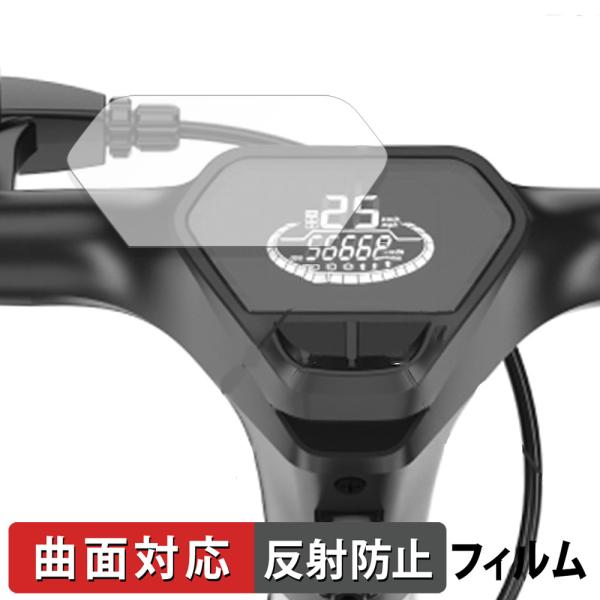 ◎3D全面保護画面の曲面に沿った3D設計により、画面の隅から隅までしっかり保護できるので、端末のデザインを損なわず、フィルムを貼っていないかのような一体感が生まれます。◎アンチグレア本製品には、アンチグレア加工が施されているので、蛍光灯や日...