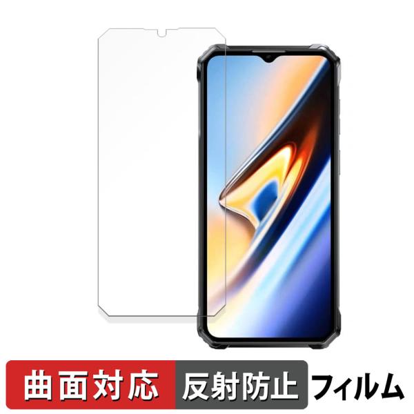 ◎3D全面保護画面の曲面に沿った3D設計により、画面の隅から隅までしっかり保護できるので、端末のデザインを損なわず、フィルムを貼っていないかのような一体感が生まれます。◎アンチグレア本製品には、アンチグレア加工が施されているので、蛍光灯や日...