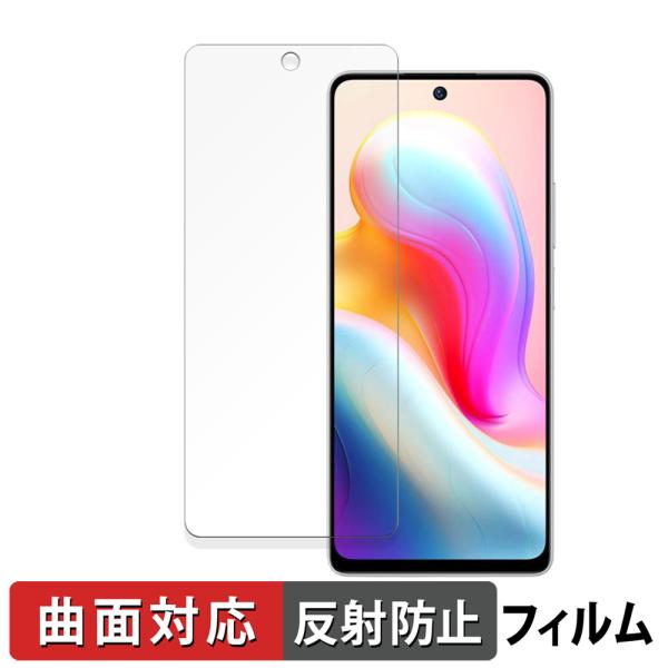 ◎3D全面保護画面の曲面に沿った3D設計により、画面の隅から隅までしっかり保護できるので、端末のデザインを損なわず、フィルムを貼っていないかのような一体感が生まれます。◎アンチグレア本製品には、アンチグレア加工が施されているので、蛍光灯や日...