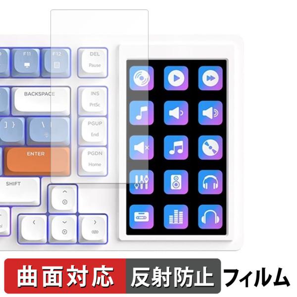 ◎3D全面保護画面の曲面に沿った3D設計により、画面の隅から隅までしっかり保護できるので、端末のデザインを損なわず、フィルムを貼っていないかのような一体感が生まれます。◎アンチグレア本製品には、アンチグレア加工が施されているので、蛍光灯や日...