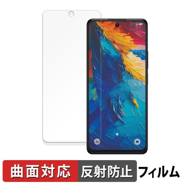 ◎3D全面保護画面の曲面に沿った3D設計により、画面の隅から隅までしっかり保護できるので、端末のデザインを損なわず、フィルムを貼っていないかのような一体感が生まれます。◎アンチグレア本製品には、アンチグレア加工が施されているので、蛍光灯や日...