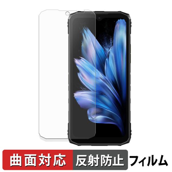 ◎3D全面保護画面の曲面に沿った3D設計により、画面の隅から隅までしっかり保護できるので、端末のデザインを損なわず、フィルムを貼っていないかのような一体感が生まれます。◎アンチグレア本製品には、アンチグレア加工が施されているので、蛍光灯や日...