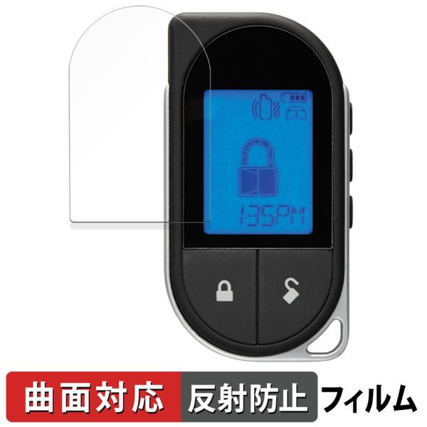 ◎3D全面保護画面の曲面に沿った3D設計により、画面の隅から隅までしっかり保護できるので、端末のデザインを損なわず、フィルムを貼っていないかのような一体感が生まれます。◎アンチグレア本製品には、アンチグレア加工が施されているので、蛍光灯や日...