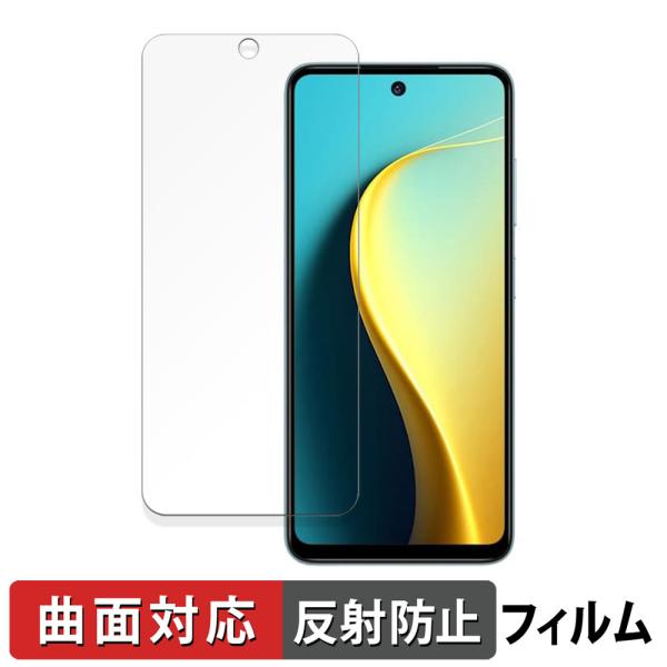 ◎3D全面保護画面の曲面に沿った3D設計により、画面の隅から隅までしっかり保護できるので、端末のデザインを損なわず、フィルムを貼っていないかのような一体感が生まれます。◎アンチグレア本製品には、アンチグレア加工が施されているので、蛍光灯や日...