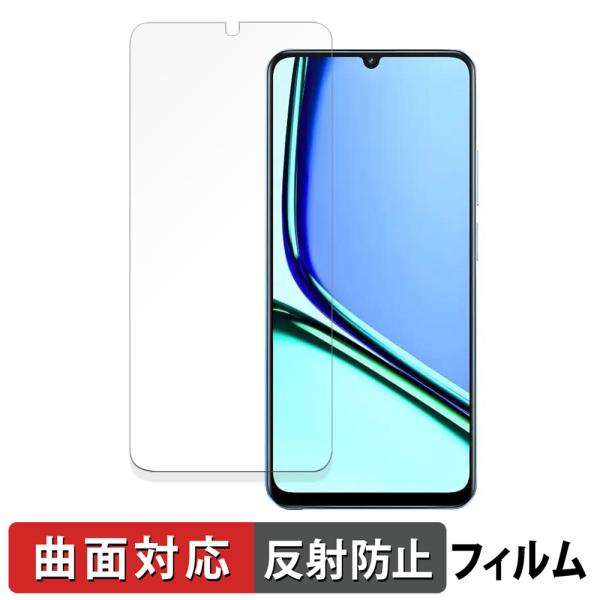 ◎3D全面保護画面の曲面に沿った3D設計により、画面の隅から隅までしっかり保護できるので、端末のデザインを損なわず、フィルムを貼っていないかのような一体感が生まれます。◎アンチグレア本製品には、アンチグレア加工が施されているので、蛍光灯や日...