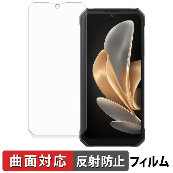 ◎3D全面保護画面の曲面に沿った3D設計により、画面の隅から隅までしっかり保護できるので、端末のデザインを損なわず、フィルムを貼っていないかのような一体感が生まれます。◎アンチグレア本製品には、アンチグレア加工が施されているので、蛍光灯や日...