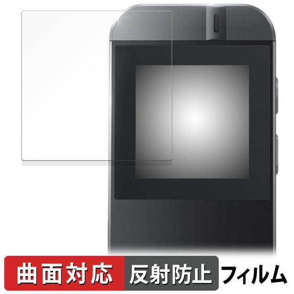 ◎3D全面保護画面の曲面に沿った3D設計により、画面の隅から隅までしっかり保護できるので、端末のデザインを損なわず、フィルムを貼っていないかのような一体感が生まれます。◎アンチグレア本製品には、アンチグレア加工が施されているので、蛍光灯や日...