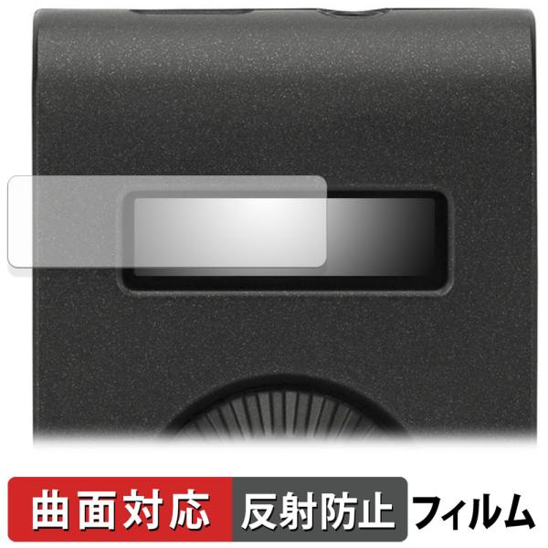 ◎3D全面保護画面の曲面に沿った3D設計により、画面の隅から隅までしっかり保護できるので、端末のデザインを損なわず、フィルムを貼っていないかのような一体感が生まれます。◎アンチグレア本製品には、アンチグレア加工が施されているので、蛍光灯や日...